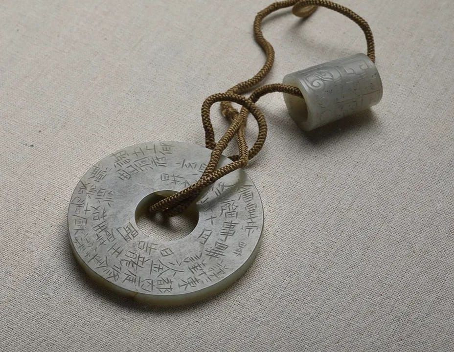 Jade disc of Li Bian, Southern Tang dynasty (937-975) - Alain.R.Truong