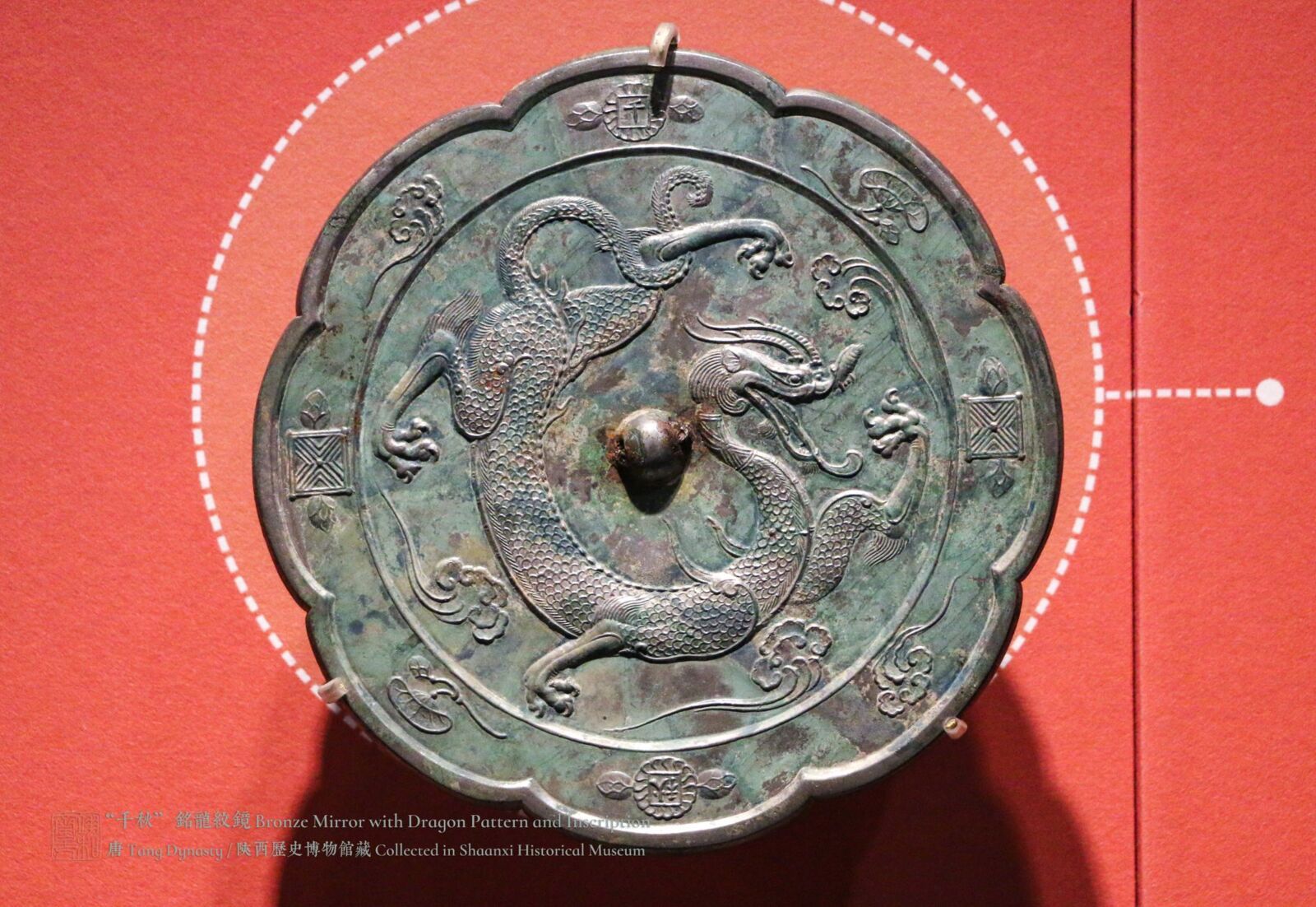 Tang dynasty 'dragon' bronze mirrors - Alain.R.Truong