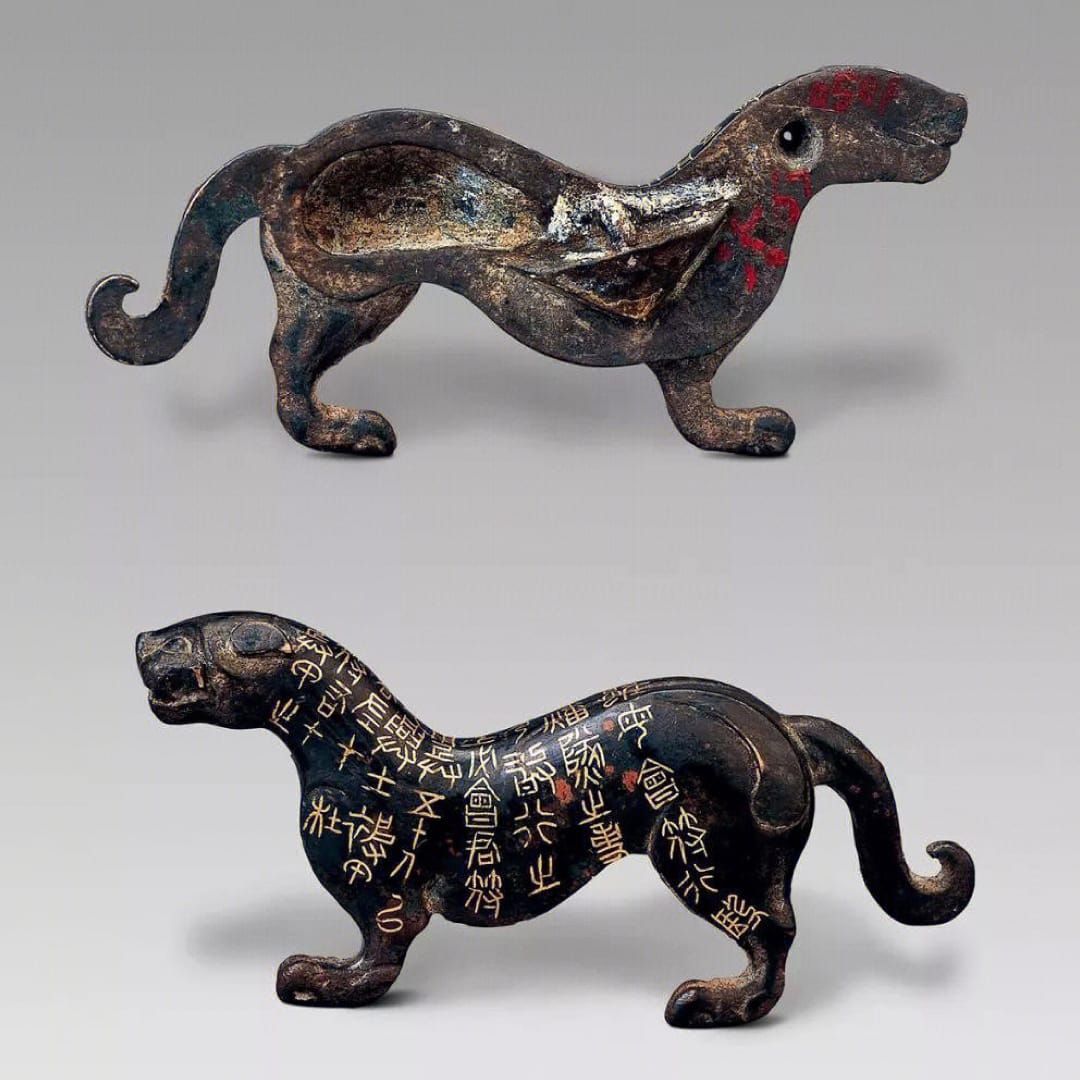 Hufu, Bronze Inlaid Gold Tiger-Shaped Amulet with Inscriptions, Warring ...